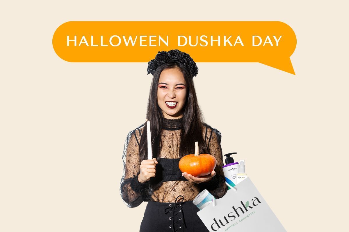 Геловінські знижки від Dushka 🎃 | Новини Dushka